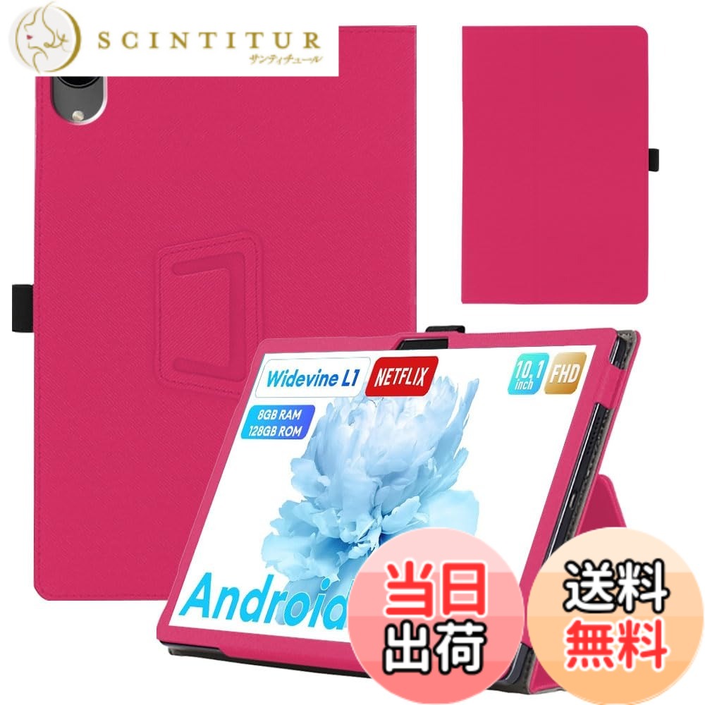 商品情報商品の説明対応機種： For Alphawolf LPad1 / Headwolf WPad5 ケース【2024初登場 Widevine L1対応 Android 14 10.1インチ】 多機能：360総合保護、マルチアングル調整、...