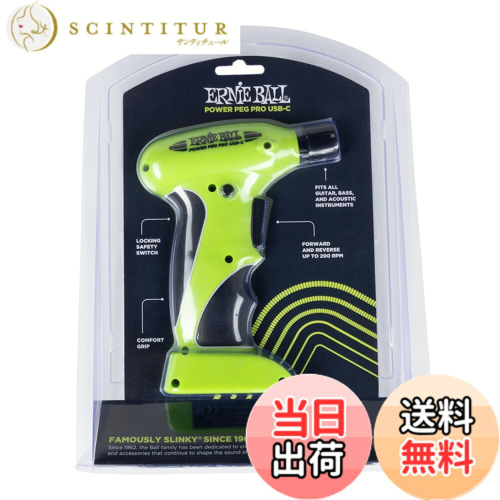 商品情報商品の説明Ernie Ball Power Peg Pro USB-Cは、ほとんどのアコースティック、ベース、エレクトリック・ギター用チューニング・マシンに対応するユニバーサル・ヘッドを搭載。優れたトルクを発揮し、マンドリンからウク...
