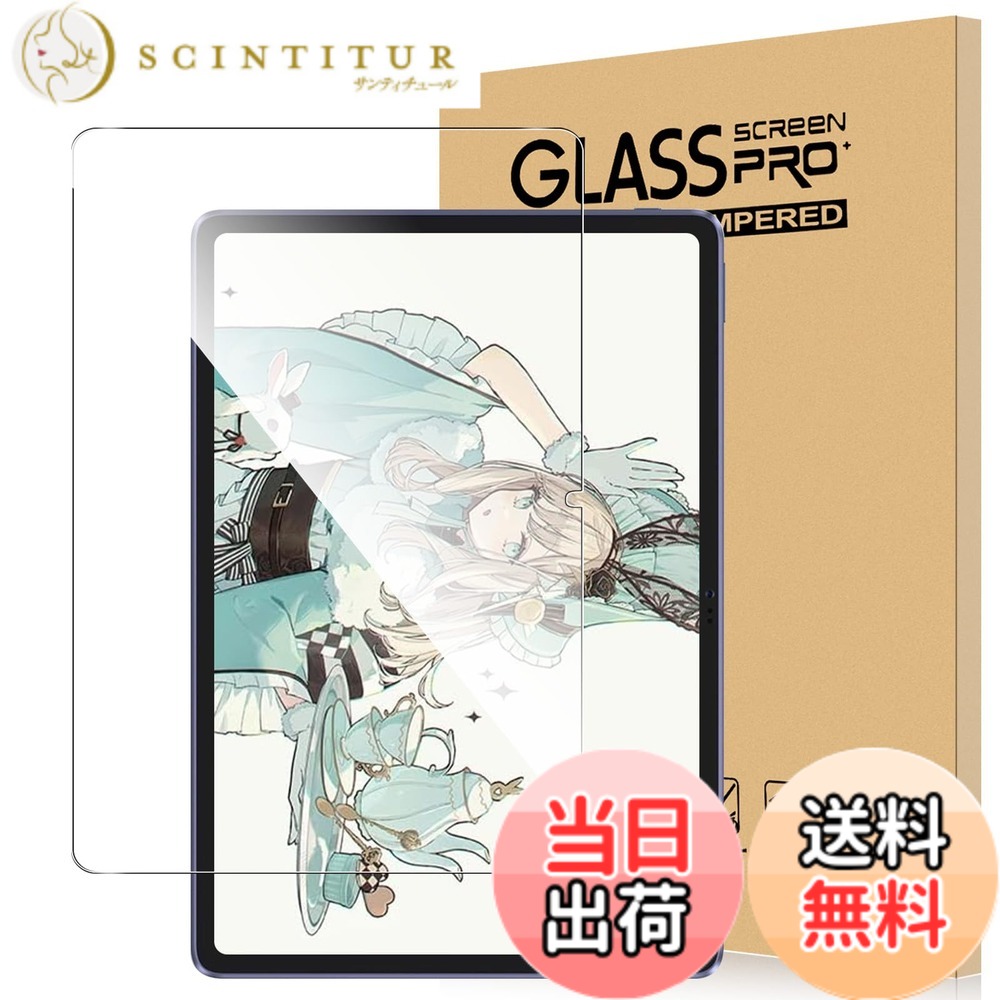 商品情報商品の説明主な仕様 【対応機種】For XP-Pen Magic Drawing Pad 12インチ タブレット。発注時に型番が正しいかどうかをきちんとチェックし、発注ミスや無用な迷惑をかけないようにお願いします。【高硬度9H ・飛...