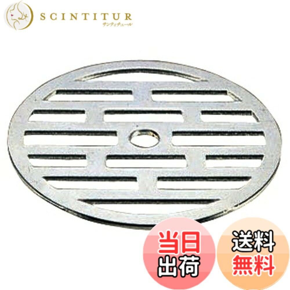 商品情報商品の説明商品紹介 排水用の目皿 直径54mm・厚み1.8mm ご注意（免責）＞必ずお読みください お客様都合のキャンセル・返品に関しましては、メーカーお取り寄せ商品になりますので、ご注文後のお客様都合での返品・交換には応じかねます...