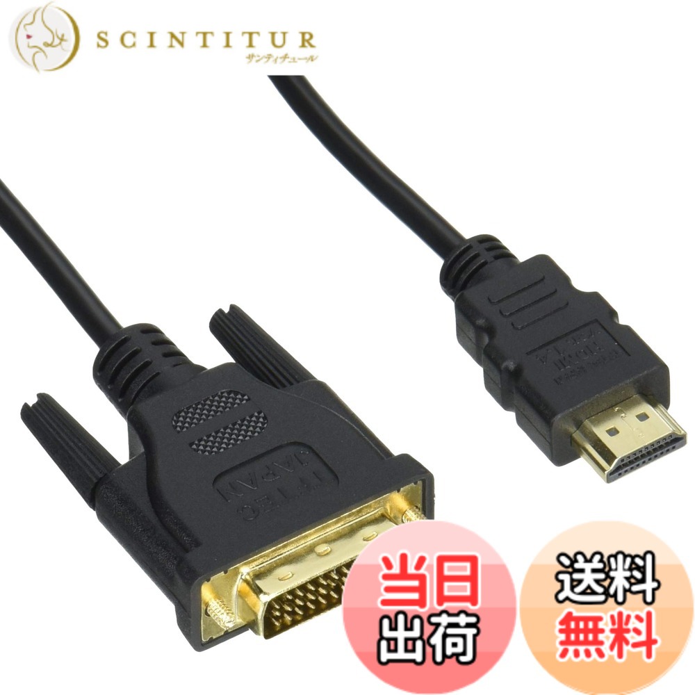 商品情報商品の説明DVI-D(24+1ピン) - HDMI(A)変換接続ケーブル主な仕様 端子 : DVI-D 24+1ピン(オス) - HDMI A 19ピン(オス)長さ : 1.8 mbr仕様 : 極細/金メッキ端子