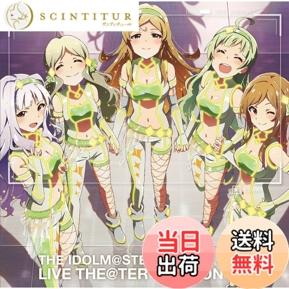 商品情報商品の説明メディア掲載レビューほか “GREE”配信のアイドル・プロデュース・ゲーム『アイドルマスター ミリオンライブ!』と連動したCD。第10弾ユニットは愛を両手に“ARRIVE”!篠宮可憐 (CV:近藤唯)、四条貴音 (CV:原...