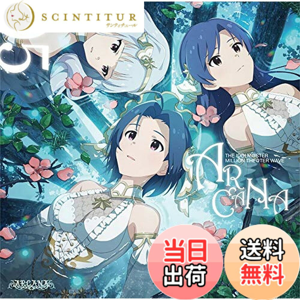 商品情報商品の説明内容紹介 メディア掲載レビューほか 『THE IDOLM@STER MILLION LIVE!』ニューシングルが続々リリース! (C)RS主な仕様