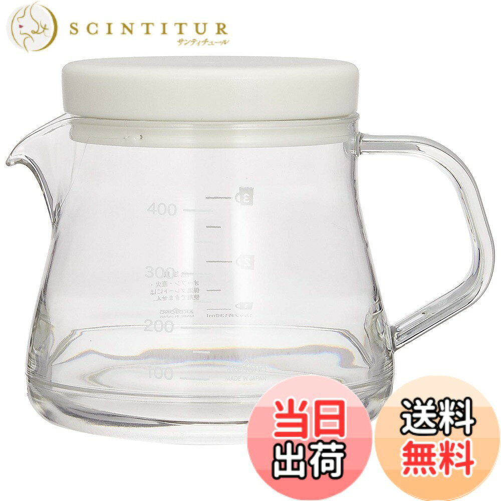 商品情報商品の説明ガラスのように透明で割れない丈夫なコーヒーサーバー主な仕様 本体重量:148gbrフタ:ポリプロピレン、本体:飽和ポリエステル樹脂生産国:日本実用容量:400ml(カップ約3杯分)電子レンジ対応(コーヒー等の温めのみ)素材...