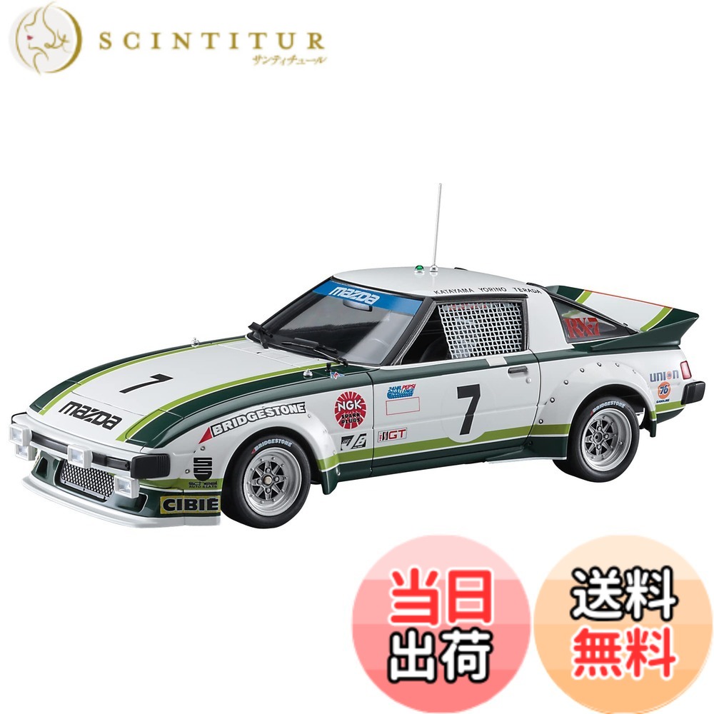 商品情報商品の説明商品紹介 1979年デイトナ 24時間レース IMSA-GTU クラスで優勝したマツダ サバンナ RX-7を再現！ ボディパーツカラーはホワイト。ヘッドライト鏡面、ミラー鏡面がメッキパーツです。 左側窓用の網（ポリメッシュ...