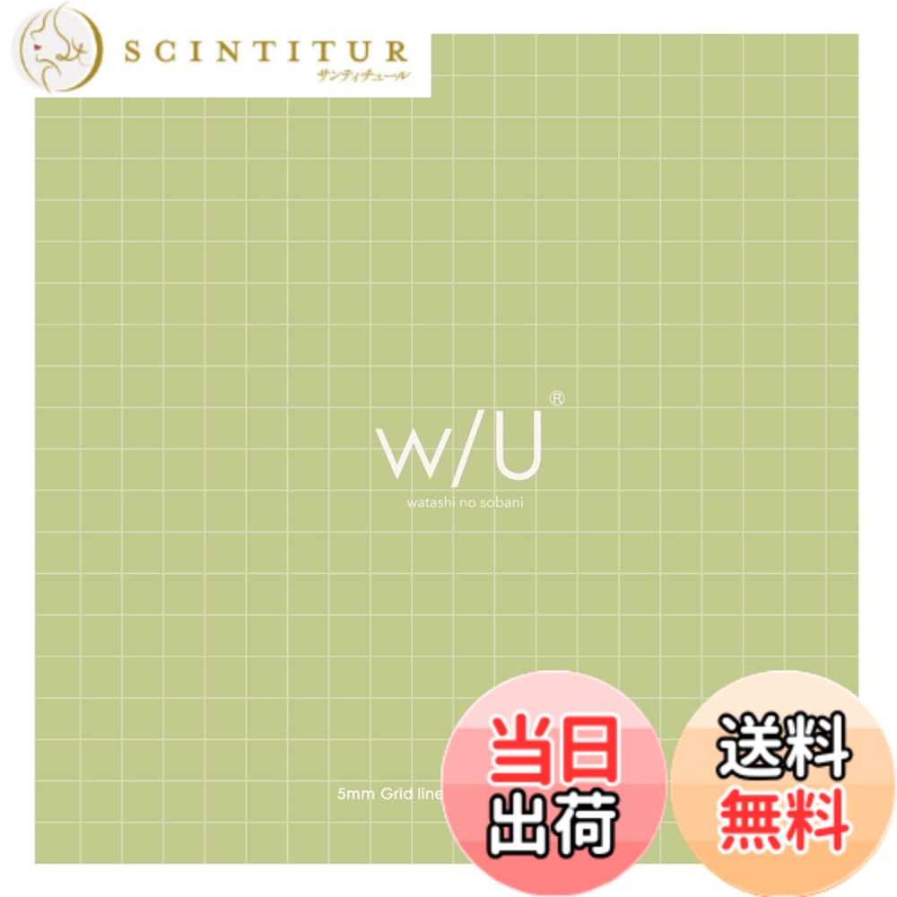 商品情報商品の説明[w/U -watashi no sobani-]シリーズ第3弾!●ノート付箋/表紙付きで汚れにくく、持ち運びに便利な付箋。本文は5mm方眼罫。主な仕様 本体サイズ:ヨコ98xタテ98x厚み3mmbr本体重量:00gbr本...