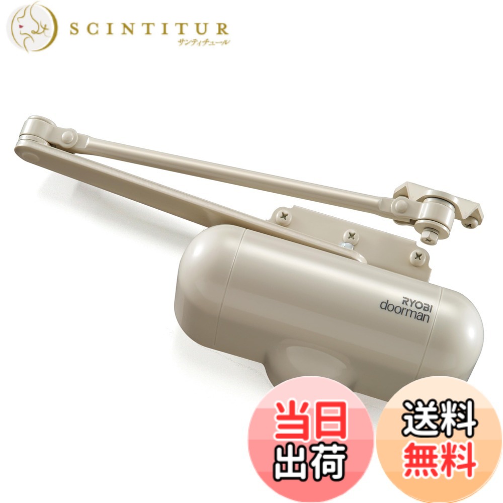 商品情報商品の説明幅の狭い600mmのドアから幅の広い900mmまでの木製室内ドアに対応 右開き、左開きを問わない主な仕様 ドア開き角度:85~180°ドア幅が600mmから900mmの木製室内ドアに適したドアクローザ右開き、左開き兼用種類:単品
