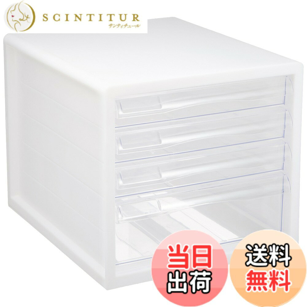 商品情報 商品の説明 A4フラットファイルやクリアホルダーも収納可能。分類に便利なタイトルシール付き。底面に本体すべり止め付き。 本体重量:1.5kg 主な仕様 本体寸法：W282xD344xH260mm引出し内寸：浅引出し/W243xD3...
