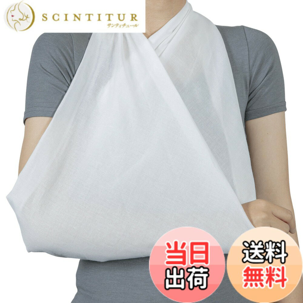 商品情報商品の説明商品紹介 各用途で選べる三角巾です。 三角巾1枚あれば、止血などの応急処置ができます。 腕吊りの他に止血や包帯の代わりにも。 防災非常時にも。 使用上の注意 お肌に合わない場合は、使用を中止し医師に相談してください。主な仕...