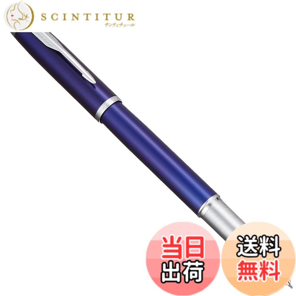 商品情報商品の説明パーカーのエントリーモデルとして人気の高い「パーカー・IM」から5th モードが登場。 確かな機能性を実現するフォルムはそのままに、より洗練されたイメージを実現。主な仕様 ・英国王室御用達を戴くPARKER。パーカーは「専...