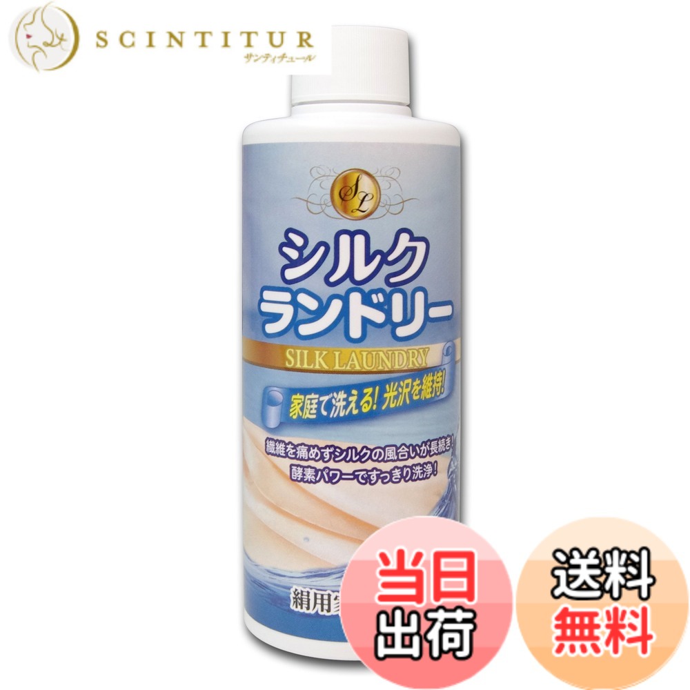 商品情報商品の説明商品紹介 酵素パワーですっきり洗浄。繊維をいためずシルクの風合いが長続き。絹用家庭洗剤。 原材料・成分 界面活性剤主な仕様 シルク用家庭洗剤　　液性/中性　用途/絹用　正味量/200ml成分/界面活性剤（30％、アルキル硫...