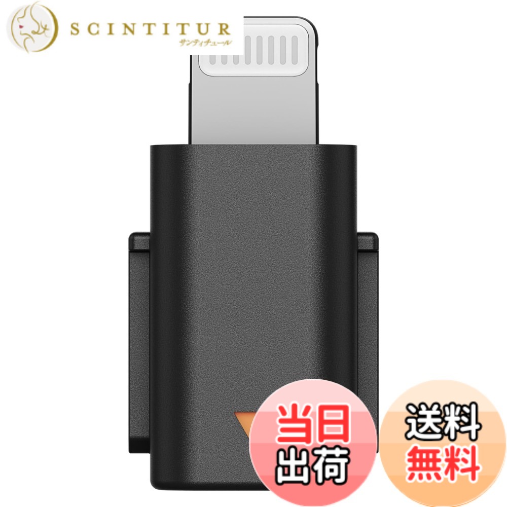 商品情報 商品の説明 DJI Mic MiniレシーバーをLightningポートを使ってAppleモバイル機器に接続し、音声収録ができます。 主な仕様 DJI MicおよびDJI Mic 2には対応していません。 iPhone 14シリー...