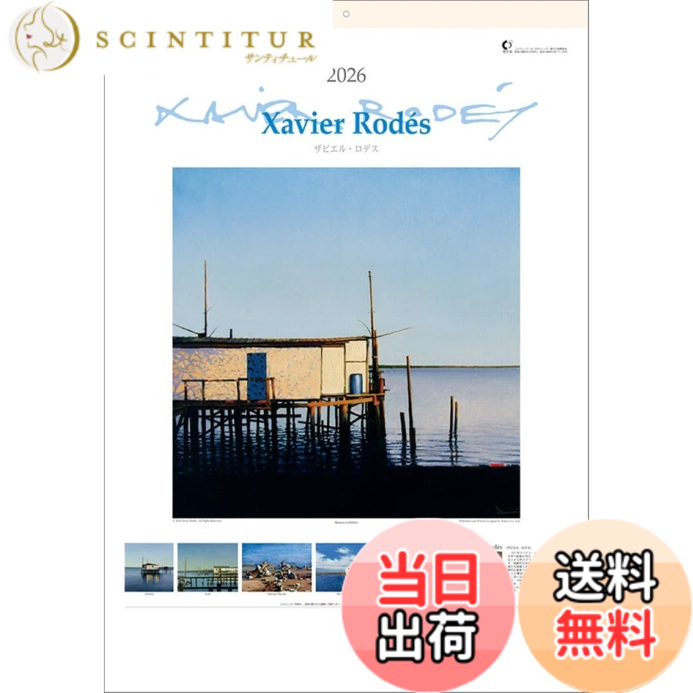 商品情報商品の説明※写真は実際の商品と異なる場合があります。 ※都合により、タイトル・価格・仕様が変更になる場合、やむを得ず発売中止になる場合があります。ご了承ください。 独創的な光の描き方と繊細なタッチは世界中に多くのコレクターを持つスペ...