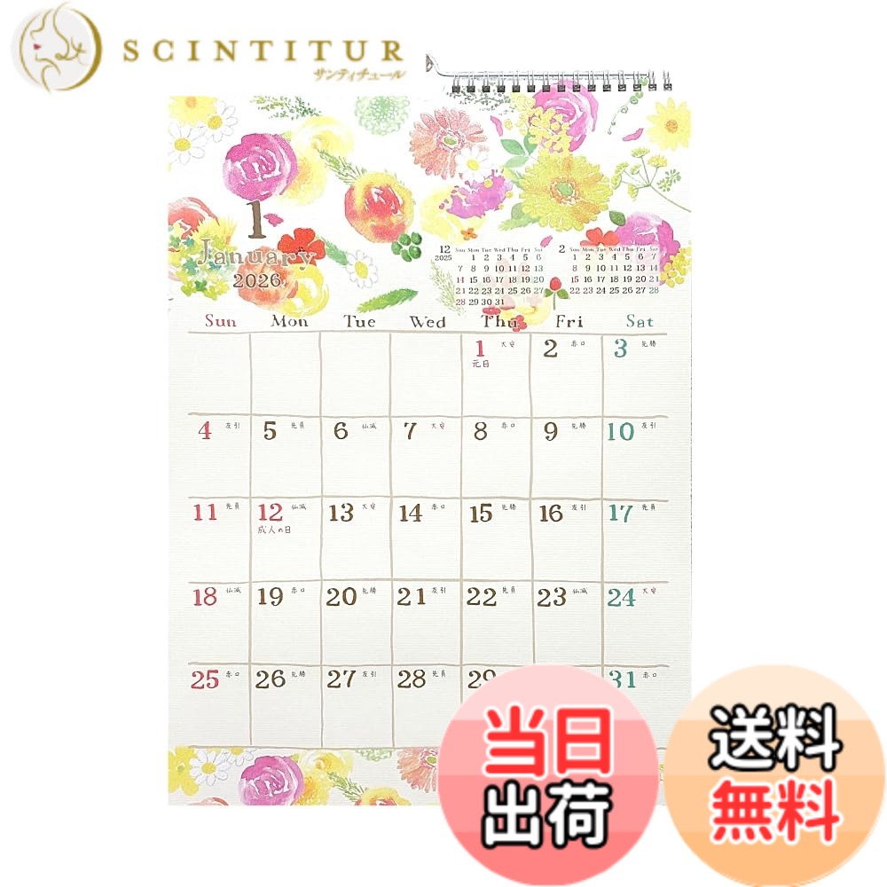 商品情報商品の説明毎年人気のnaminamaiシリーズ! カラフルなお花イラストがお部屋のインテリアにもなりそう！ 日曜始まり 六曜表記 12枚綴り リング仕様 日付欄はブロックタイプで書き込めるスペースを確保していますので実用性も兼ね備え...