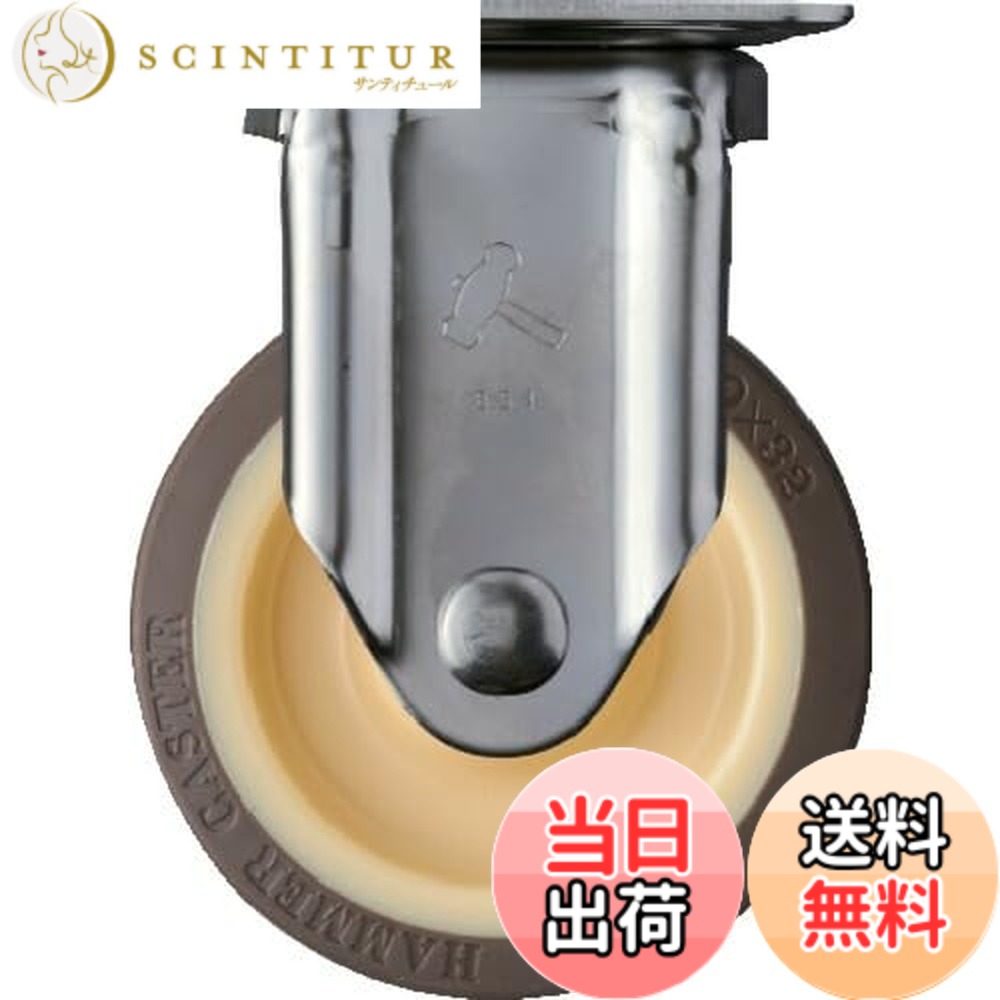 商品情報商品の説明【特長】 ・耐蝕性・耐水性に優れたオールステンレスキャスターです。 ・使用例 : 食品工場・店舗及び事業所等の錆や腐蝕をきらう環境で使用される台車や機器等に最適です。 【仕様】 ・許容荷重(daN):100 ・許容荷重(k...