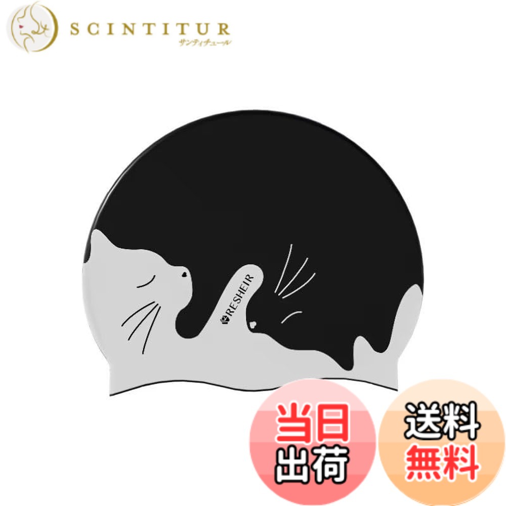 商品情報商品の説明主な仕様 【高品質の素材】高品質ハイテクの素材で環境保護、毒も臭もありません。【耐久性】高弾性と耐久性があるの防水キャップ、折りても大丈夫よ！【UVカット】水泳キャップの着脱がとても簡単で、紫外線をガットする効果があります...