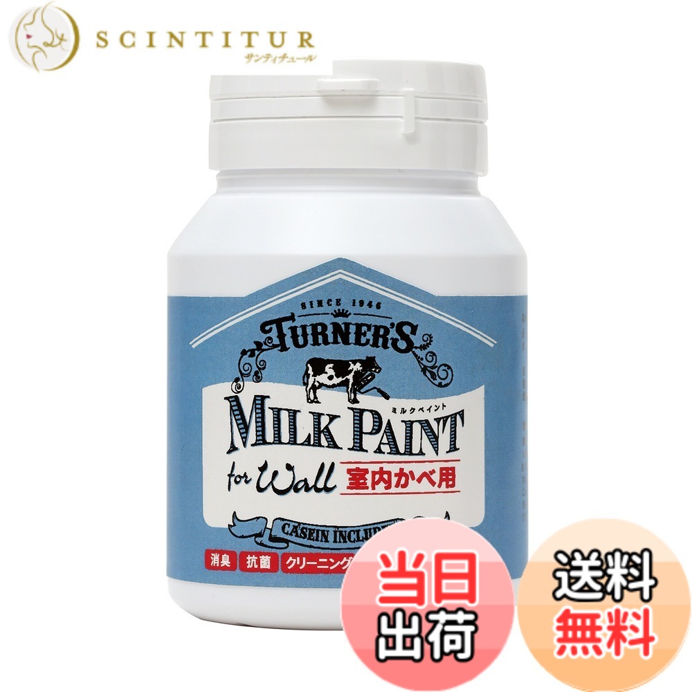 商品情報商品の説明DIYを気軽に楽しんでいただくための室内かべ用塗料です。 ミルクペイントの色調と黒板機能をはじめとする6つの高付加価値を搭載した画期的なオリジナルペイント。 DIYを気軽に楽しんでいただくために、約1mx1mの面積を塗るこ...