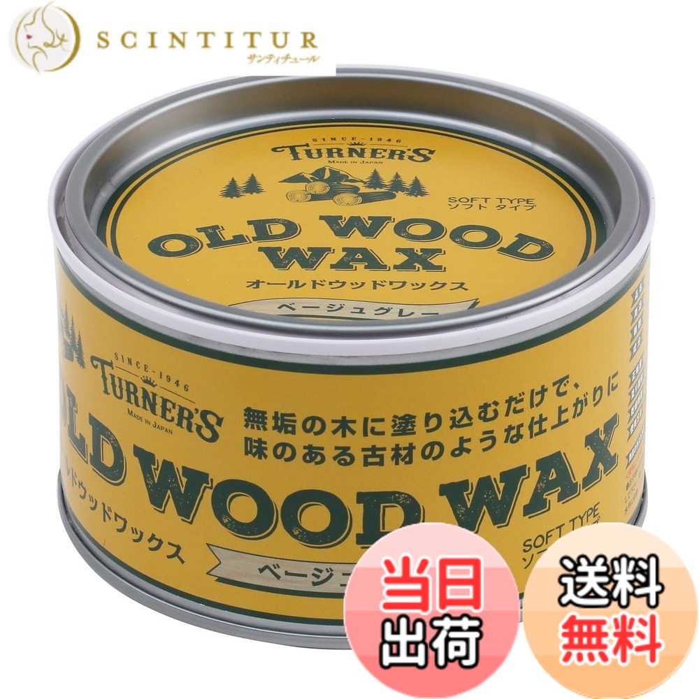 商品情報商品の説明商品紹介 [用途]●無塗装木部の着色と保護[特徴]●古材の様に仕上がるワックス●安全性の高い天然素材の「ミツロウ」が主原料。●木の保護と着色が同時に出来る。●固練りタイプの為、手や塗装箇所以外を汚さず使用できる。 原材料・...