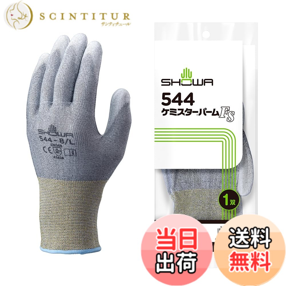 商品情報商品の説明＜商品の特長＞ ● 手袋の繊維部分には、高強度ポリエチレン糸と合成繊維の複合糸を採用しており、耐切創強度と優れた作業性を実現しています。 ● 繊維組成や編み方の技術開発により、薄く手にフィットするため、指先感覚が必要な細か...
