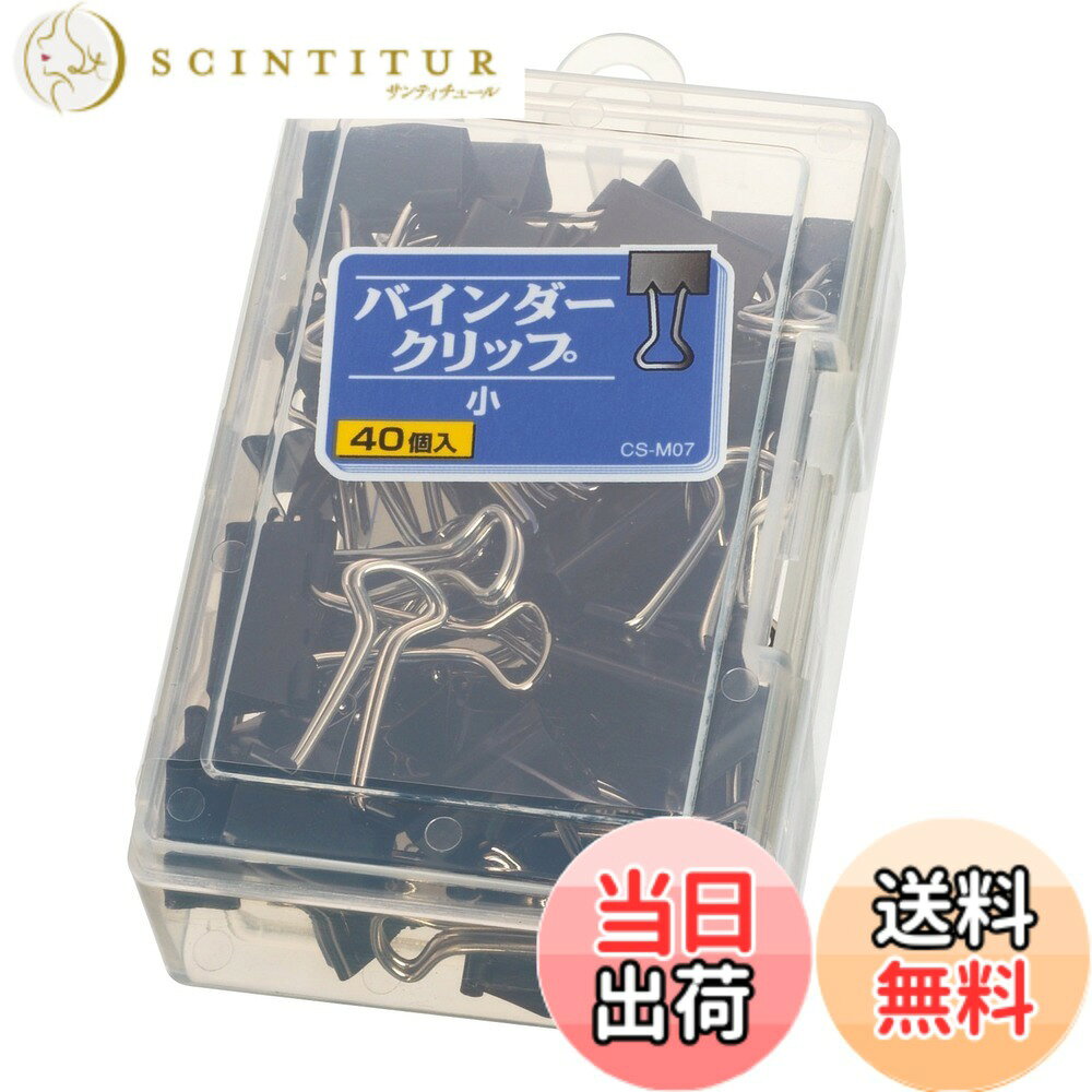 商品情報商品の説明プラケース入で保管に最適。主な仕様 【幅】19mmbr【入数】40個入【ケース寸法】W70xD106xH38mmbr【サイズ】小