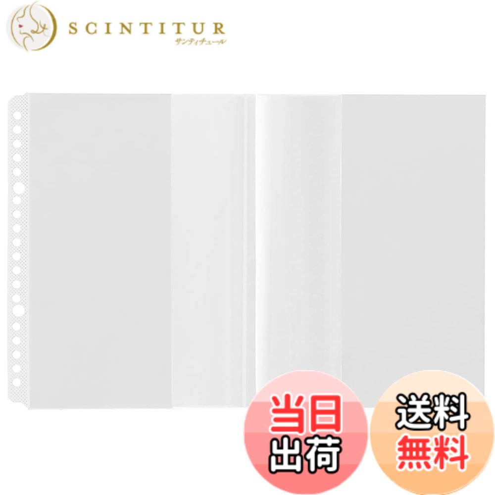 商品情報 商品の説明 折りたためるので見開きでA4やA5の書類を収容・閲覧できます。 とじ穴部は補強シール加工が施されています。 見開きでA4の書類を閲覧できます。 また、落ちにくいサイドインタイプで、開口部が広く入れやすくなっています。 ...