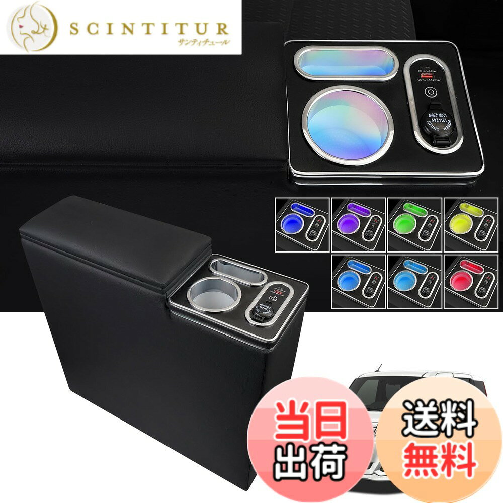 商品情報商品の説明主な仕様 【適合車種】コンソールボックスはダイハツ トール 前期（平成28年11月-）後期（令和2年9月-）トヨタ ルーミー タンク 前期（平成28年11月-）ルーミー 後期（令和2年9月-）スバル ジャスティ 前期（平成...