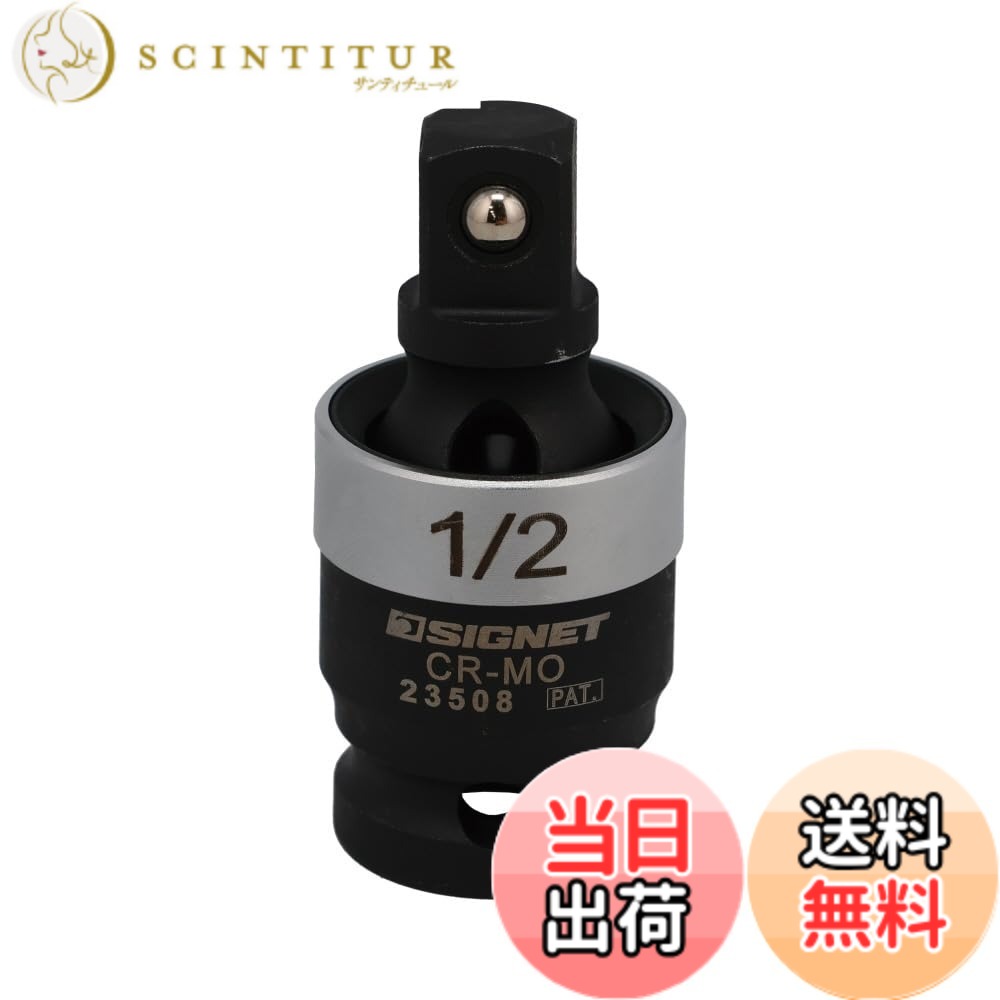 商品情報商品の説明●質量(g):135主な仕様 ●SIGNET初の1/2SQインパクト用ユニバーサルジョイント。●強度アップでハイパワーインパクトにも対応。●1/2"SQbr●全長(mm):32br●幅(mm):28