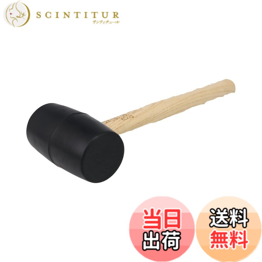 商品情報商品の説明●材質(柄部)：天然木 ●材質(頭部)：ゴム ●大型のゴムハンマー。主な仕様 ●打撃面(φmm)：65br●頭部長(mm)：112br●柄の長さ(mm)：270br●全長(mm)：340br●質量(g)：680