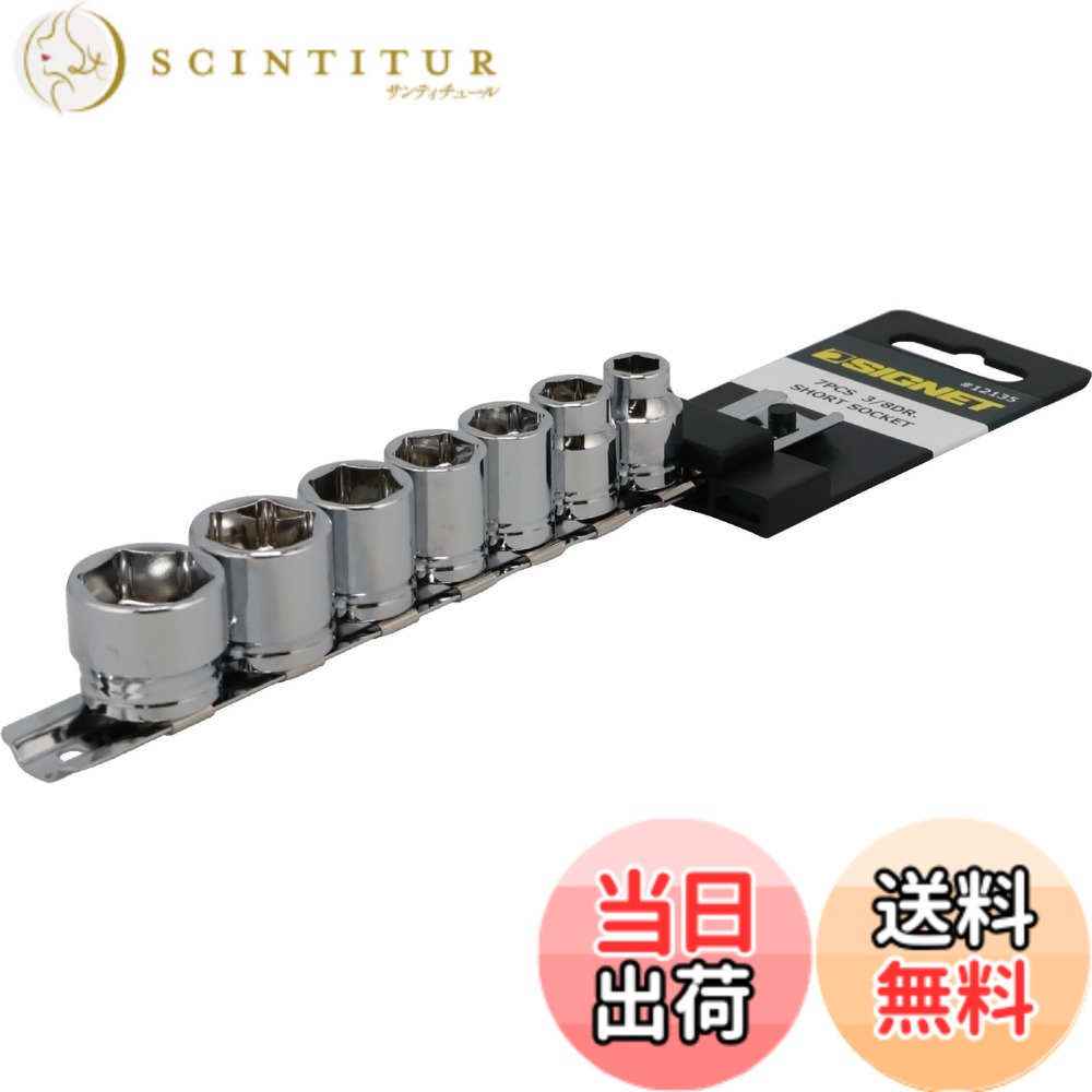 商品情報商品の説明●商品寸法(mm)：W190xD26xH32 ●ホルダー寸法(mm)：W190xD20xH17 ●ミラー仕上げのメッキが美しいショートソケット ●六角タイプ ●ショートソケット13PCセット ●ソケットの全長はわずか22m...