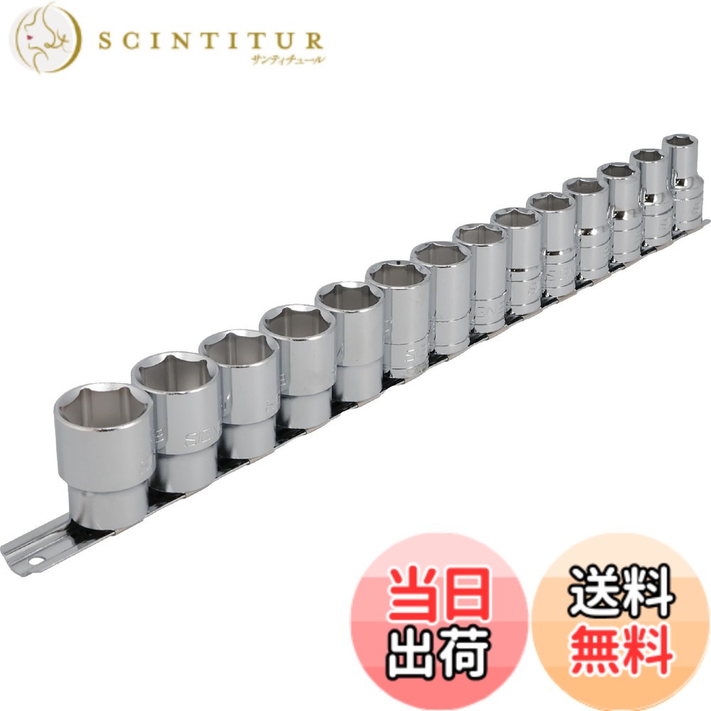 商品情報商品の説明商品紹介 セット内容 10、11、12、13、14、15、16、17、18、19、20、21、22、24mm 使用上の注意 サイズにより画像は異なる場合がございます。主な仕様 差込角("SQ):1/2br1/2"SQソケッ...