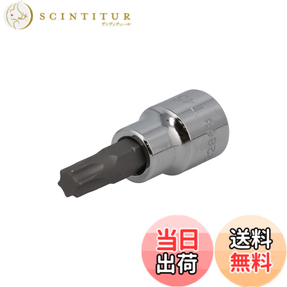 商品情報商品の説明商品の説明 ●3/8”DR ヘクスローブビットソケット 使用上の注意 サイズにより画像は異なる場合がございます。主な仕様 サイズ:T45br全長(L1;mm):49br軸長(L2;mm):23br外径(D1;mm):17....