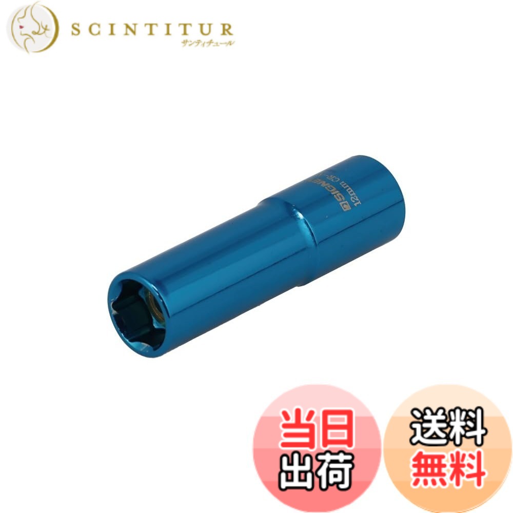 商品情報商品の説明●マグネット付。主な仕様 ●ディープソケット●差込角("SQ):3/8br●全長(mm):63