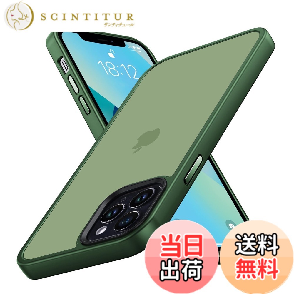 商品情報商品の説明iPhone 13 Pro 用 ケース 耐衝撃 滑り止め 指紋防止 米軍MIL規格 マット仕上げ ストラップホール付き SGS認証 黄変防止 耐久性 カバー ワイヤレス充電対応 用 6.1 インチ主な仕様 【米軍基準・安心...