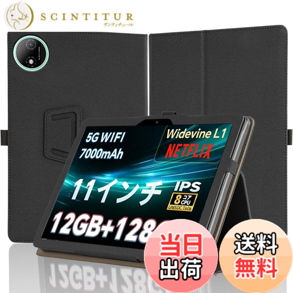 商品情報商品の説明製品仕様 材質：PU 重量：200g 寸法：26.5*17.9*1.8cm 対応機種：ODEA A11 タブレット 11インチ 専用カバーです パッケージ内容：保護カバーx 1 ご注意： *ご購入する前に、対応機種を間違い...
