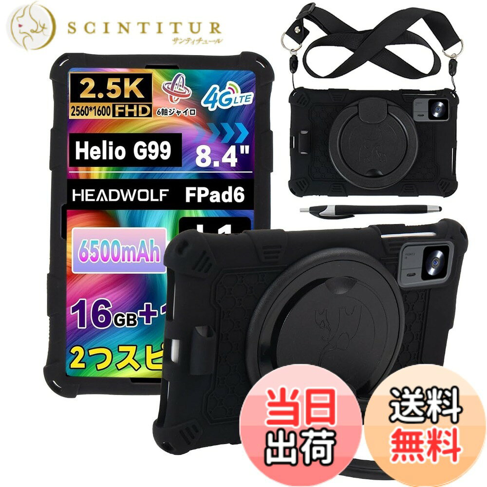 商品情報商品の説明【製品について】超軽量、超薄型ですけど大切なタブレットをキズや衝撃から守ります、デザインはファッションですから学生やビジネスマンやサラリーマンなどにとても合います。カバー外部は高級PUレザーで、耐久性に優れたポリウレタンと...