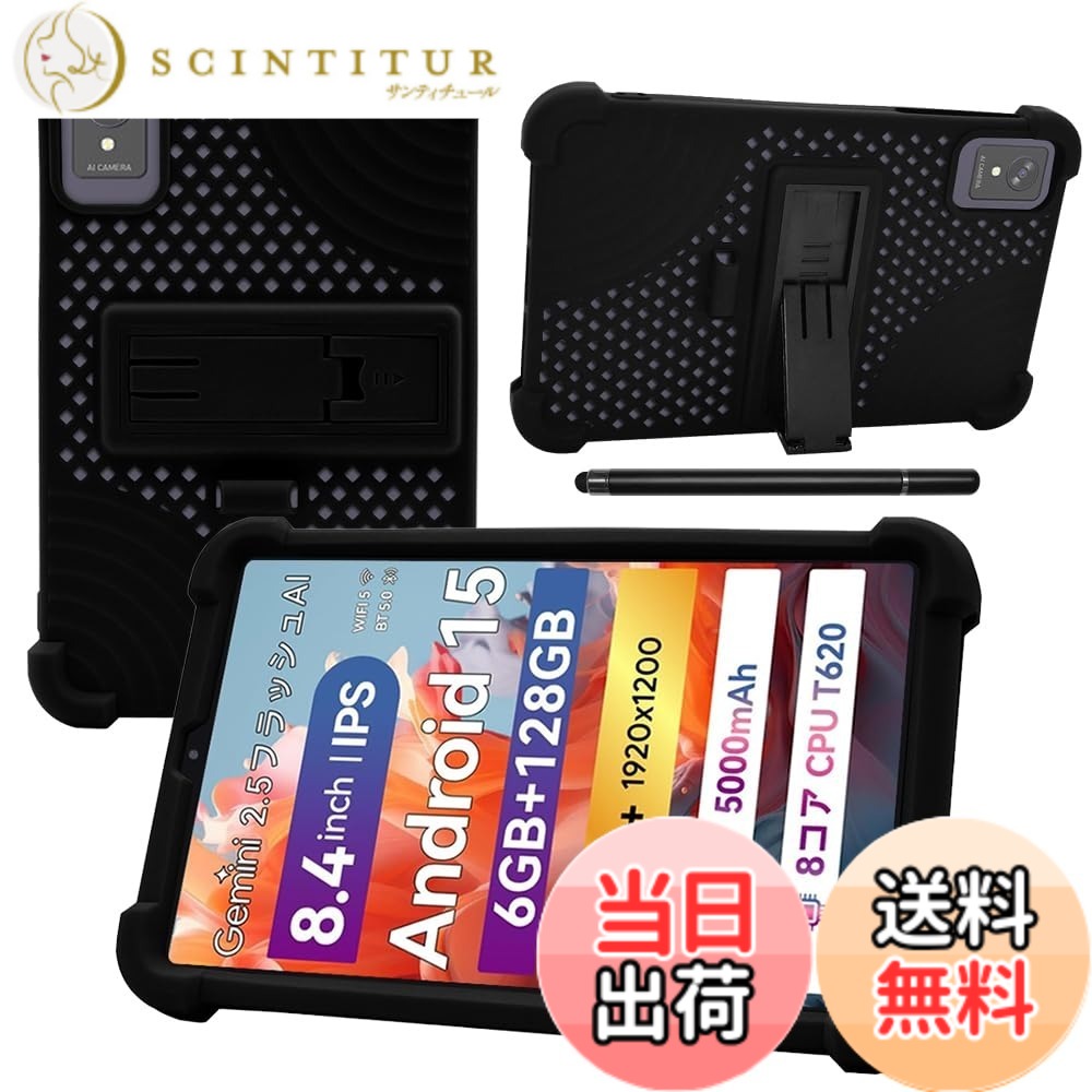 商品情報商品の説明【製品について】超軽量、超薄型ですけど大切なタブレットをキズや衝撃から守ります、デザインはファッションですから学生やビジネスマンやサラリーマンなどにとても合います。カバー外部は高級PUレザーで、耐久性に優れたポリウレタンと...