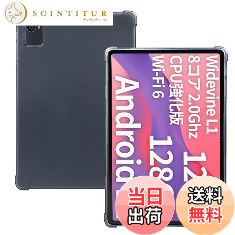商品情報商品の説明【製品について】超軽量、超薄型ですけど大切なタブレットをキズや衝撃から守ります、デザインはファッションですから学生やビジネスマンやサラリーマンなどにとても合います。ケースを付けたまま、充電口やカメラなど全ての機能が操作でき...
