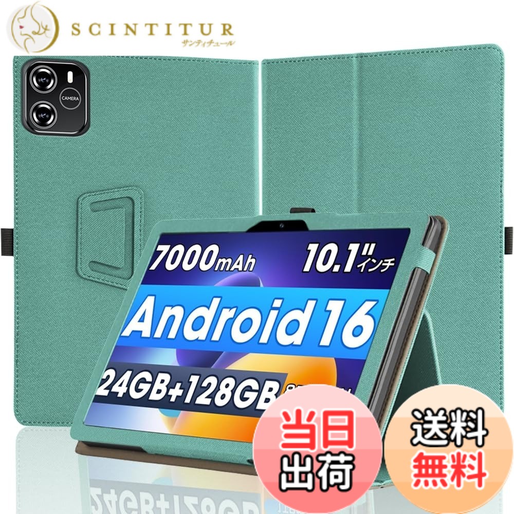 商品情報商品の説明製品仕様 材質：PU 重量：177g 寸法：24.6cm*16.9cm*1.9cm 対応機種：TechZen HT20 / Wpawa HT10-A/HT10 10インチ タブレット 専用カバーです パッケージ内容：保護カ...