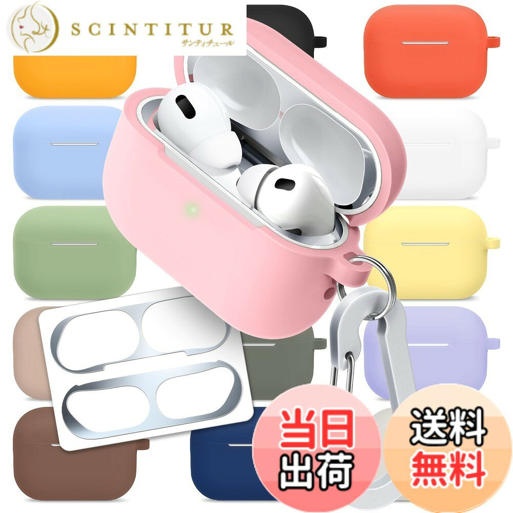 商品情報商品の説明主な仕様 Apple AirPods Pro 第3世代にぴったりとフィットする、高品質シリコン製の保護ケースです。シリコン素材は手に馴染みやすく、高級感のある仕上がりとなっています。キズ防止や耐衝撃性に優れており、日常使い...
