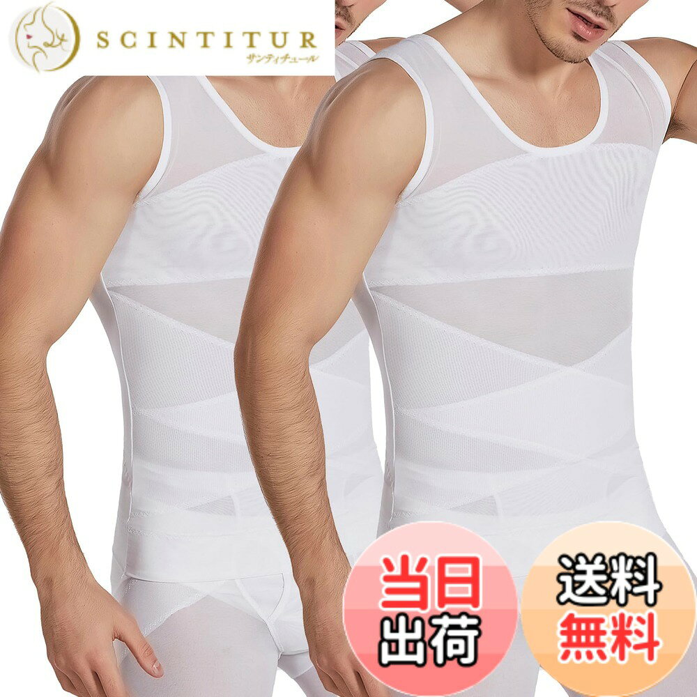商品情報商品の説明主な仕様 【素材構成】加圧シャツ メンズ 強圧 タンクトップは88％ナイロン、12％ポリウレタンのメッシュ素材から作られている。生地の質感は軽く、通気性に優れ、発汗機能があり、長時間着用していても、蒸れたり不快に感じたりす...