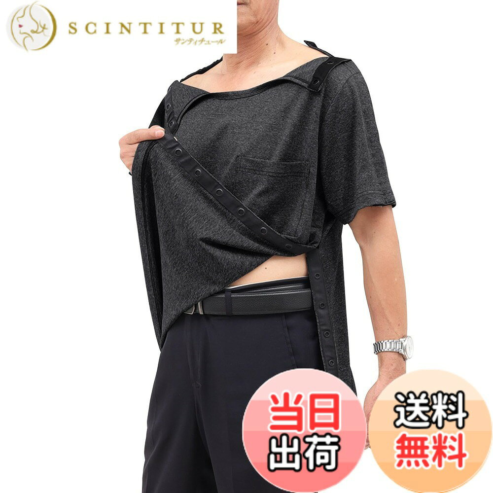 商品情報商品の説明説明 介護服は30％綿と70％ポリエステルで作られています。肌触りが良く、通気性に優れ、体のラインにフィットし、快適な着心地を実感いただけます。この介護服は3色からお選びいただけます。運動能力が制限されている人のために設計...