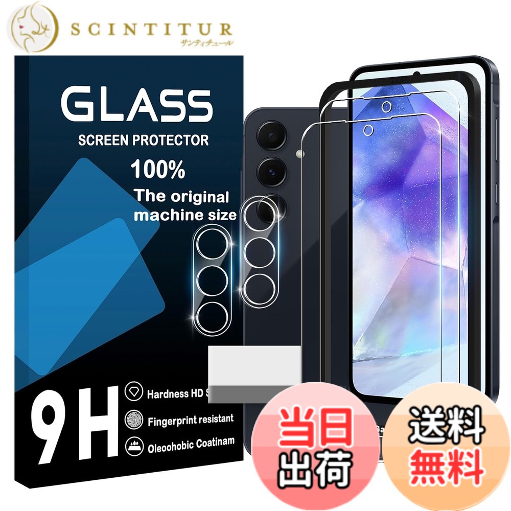 商品情報商品の説明主な仕様 ★【専用設計】対応 Glaxy A55 専用液晶画面保護ガラスフィルム。素材に日本製の旭硝子を採用。【年間35万販売パフォーマンス】cronincardsの保護フィルムは35万枚の販売パフォーマンスに達成しました...