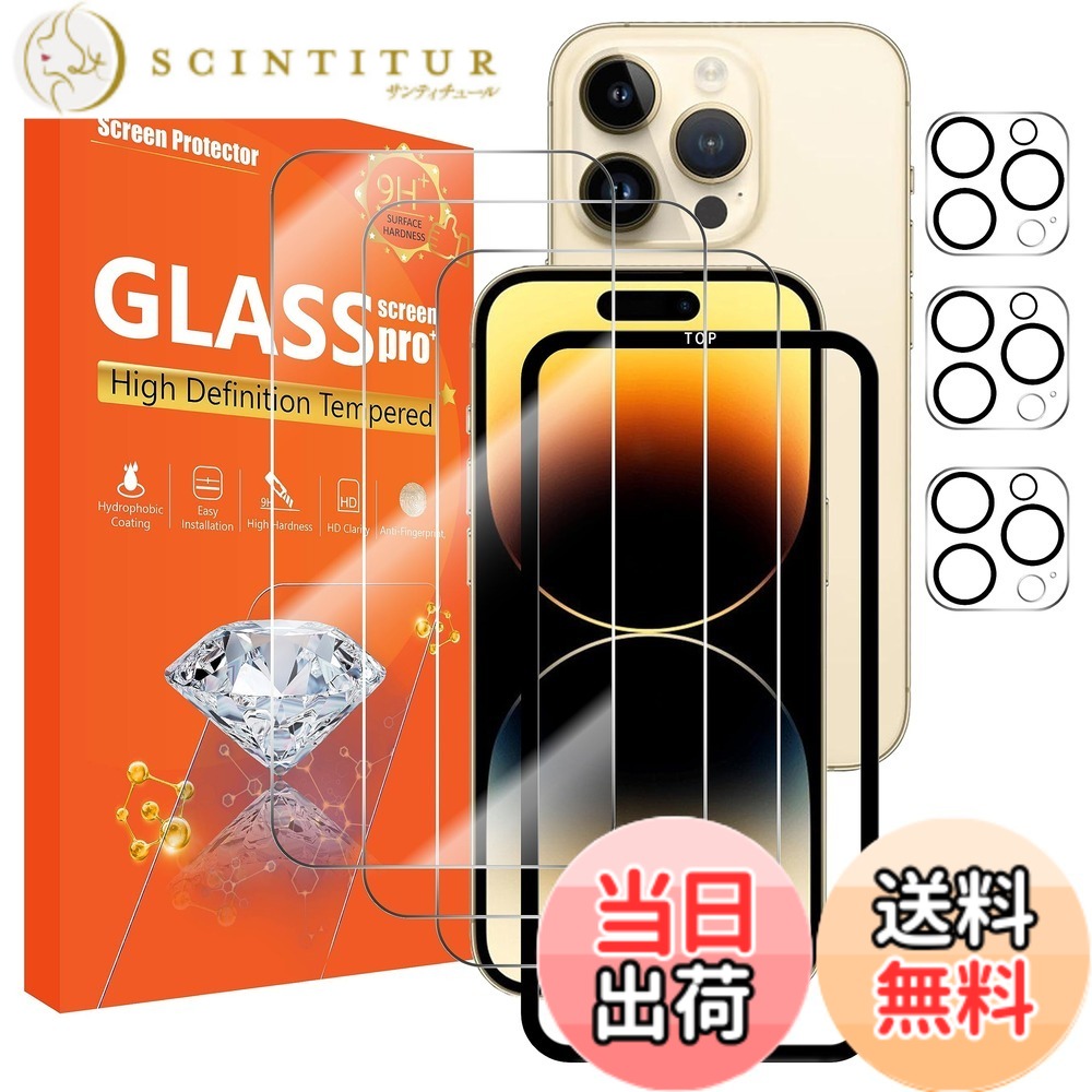 商品情報商品の説明ブランド:Seninhi プレミアム高精細強化ガラススクリーンプロテクターは iPhone 15 Pro 6.1インチにのみ適合し、他の携帯電話には適合しません。 硬度9H: 硬度9Hの強化ガラスは、通常の3H硬度の3倍の...