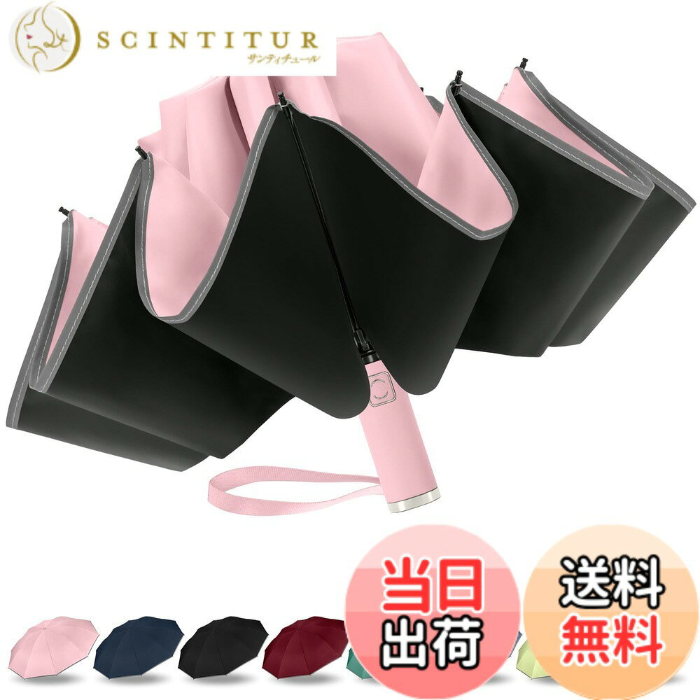 商品情報商品の説明主な仕様 【ビッグサイズ＆逆折り式】直径105cmの大型傘天蓋、カバンを持ち運んでも雨に濡れる心配がありません。 この折りたたみ傘は、逆方向に開閉するように設計されており、傘を閉じると、雨に濡れた部分が内側に折りたたまれる...