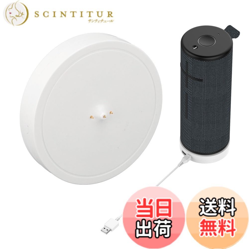 商品情報商品の説明主な仕様 コンパクトで軽量：充電器はコンパクトで軽量なので、ポケット、バッグ、車に簡単に持ち運べます。自宅、オフィス、または外出先でのデバイスの充電に最適です。幅広い互換性: 充電ドックは、 Boom 3、Megaboom...