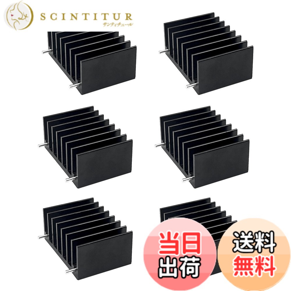 商品情報商品の説明特徴 このヒートシンクは、7805、7812などのMOSFETトランジスタ、ダイオードまたは電圧レギュレータ（TO-220コンポーネント）を冷却するために設計されています。 アルミニウムヒートシンクは、3Dプリンタ、KEY...