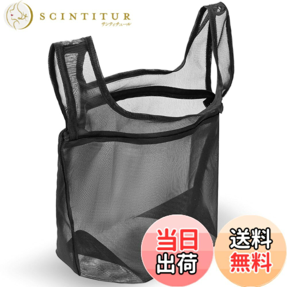 商品情報商品の説明【製品仕様】重量は約31gと非常に軽量で持ち運びが楽です。サイズは横35cmx縦38cmx底マチ16cm（持ち手を含む）で、日常使いから旅行、ジムまで幅広く活躍します。 【持ち運び簡単】この持ち手付き洗濯ネットは、レジ袋の...
