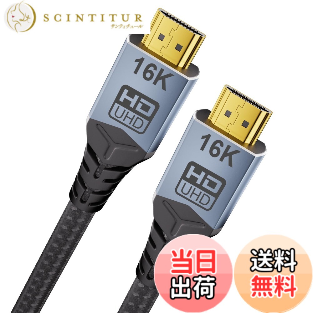 商品情報商品の説明主な仕様 【HDMI 2.2ケーブル】16K HDMI 2.2ケーブル 超高速96Gbps伝送を搭載し、16K@60Hz・8K@240Hz・4K@480Hzのフルスペック超高解像度を解放。あらゆる主流リフレッシュレートを網...