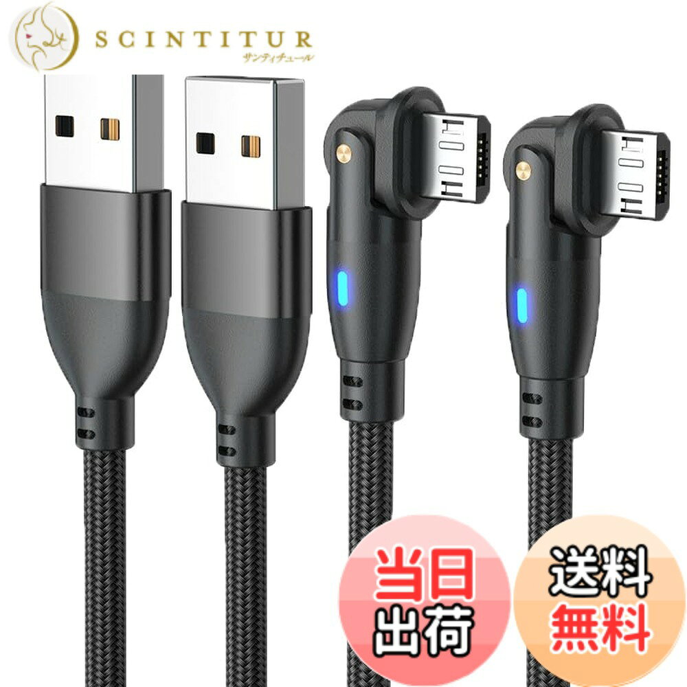 商品情報商品の説明主な仕様 高度な安全性: 多重保護およびインテリジェントな充電システム。マイクロ USB ケーブルは、過電圧、過電流、短絡、過熱、過充電からデバイスを保護するのに役立ちます。ユニバーサル互換性: Fire 7 HD8 タブ...
