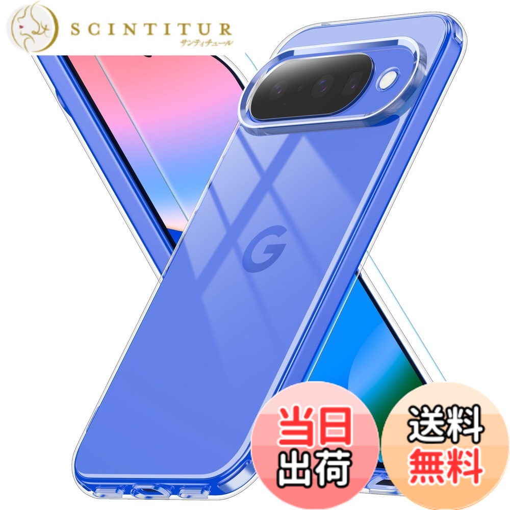 商品情報商品の説明主な仕様 対応機種・品質: Google Pixel 10 専用ケース。最新の黄変防止技術及び材料（PC+TPU新素材）の使用、より長時間キレイで透明な使用感をご提供します。ガラスフィルム1枚付き。弊社は品質向上に向けて常...